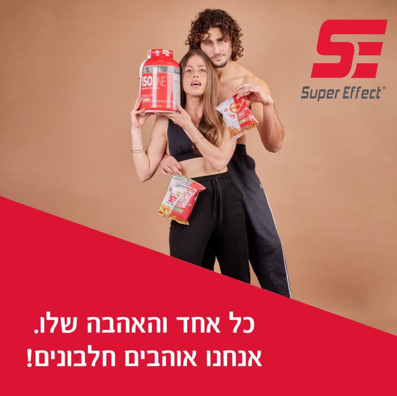 SUPER EFFECT WHEY PROTEIN 700G – אבקת חלבון סופר אפקט | חלבוז